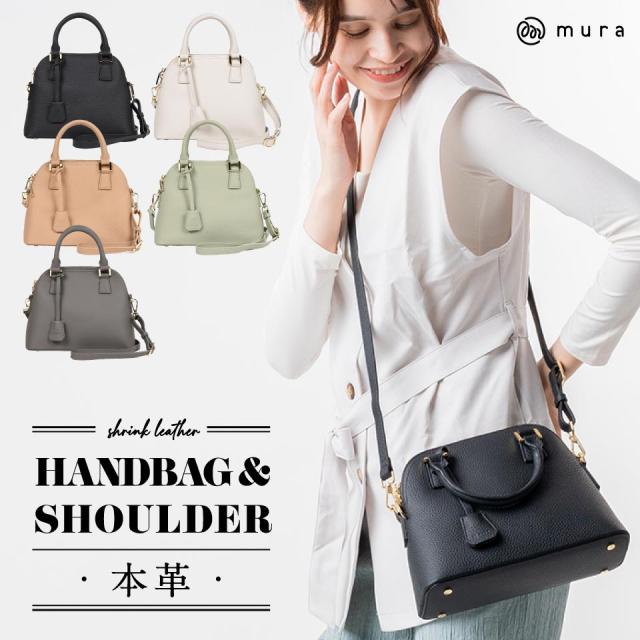 【トート＆ショルダー】 ダブルファスナー ボストンバッグ ショルダーバッグ 2way ハンドバッグ トート トートバッグ ショルダー付 本革 レザー シボレザー バッグ きれいめ カジュアル フェミニン 上品 シンプル 斜めがけ セレモニー フォーマル オケージョン