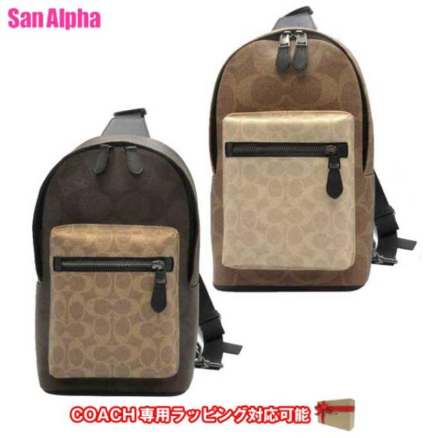 コーチ バッグ ショルダーバッグ COACH ブロックド シグネチャー ウエスト パック ボディーバッグ CAB60 アウトレット メンズ