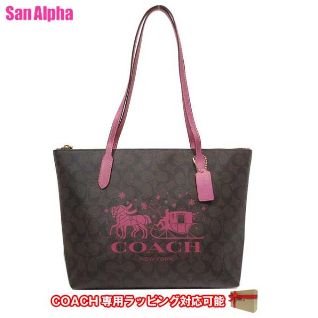 コーチ バッグ トートバッグ COACH ジャガード シグネチャー スター デンプシー トート 22 2WAY ミニトート CN626 IMWA0(ブラウン×ルージュマルチ) アウトレット レディース