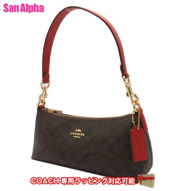コーチ バッグ ショルダーバッグ COACH シグネチャー シャーロット ショルダーバッグ 肩掛け CX810 IMXD0 (ウォルナット×レッド系) アウトレット レディース
