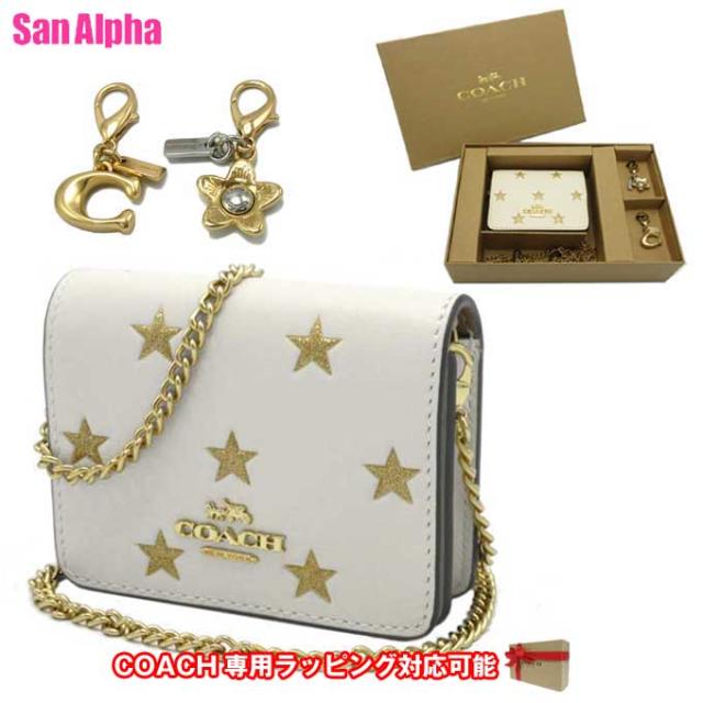 【ギフトBOX付 3点セット】コーチ 財布 カードケース COACH スター プリント チェーン付き ミニ ウォレット  チャーム セット 斜め掛け CW963 IMCAH (チョーク×マルチカラー) アウトレット レディース