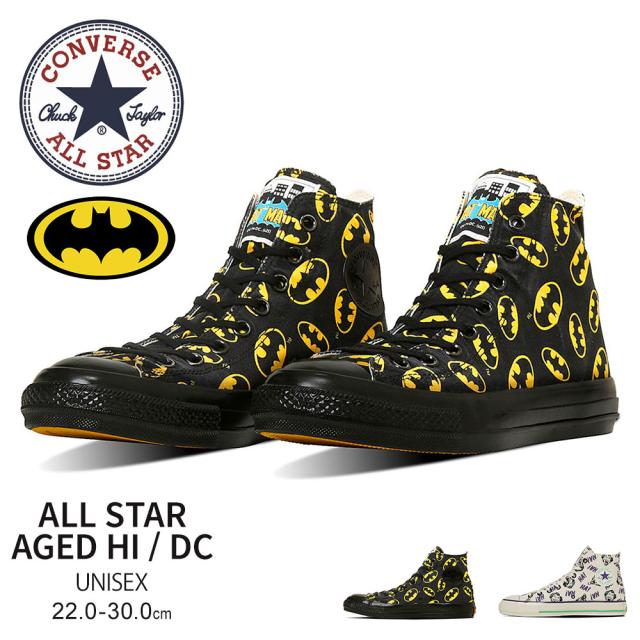 コンバース  DCコミックス オールスター エイジド ハイ バットマン ジョーカー アメコミ コラボレーション ハイカットスニーカー 定番モデル ヴィンテージテイスト 靴 カジュアルシューズ ブラック ホワイト スペアシューレース CONVERSE ALL STAR AGED HI / DC
