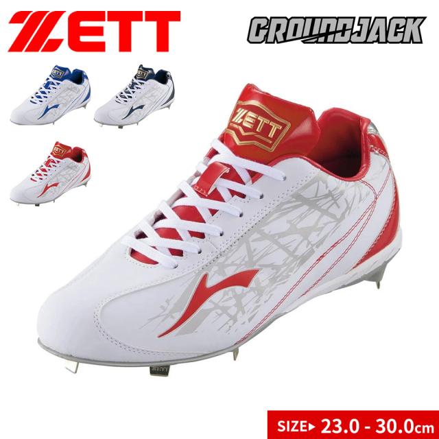 ゼット 野球スパイク スパイク 野球 ジュニア 白 3e ワイド 軽量 屈曲 金具 埋込み メンズ レディース 高校 社会人 大人 グランドジャックCR ホワイト ブルー ネイビー レッド ベースボール 練習 トレーニング スポーツ ZETT BSR2295
