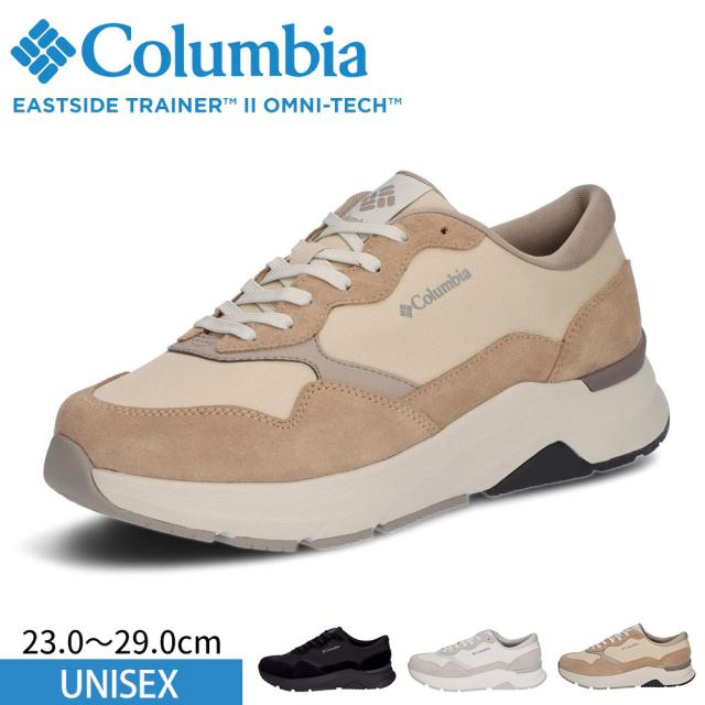 コロンビア スニーカー メンズ レディース ユニセックス ローカット 防水 キャンプ アウトドア フェス カジュアル 靴 シューズ アウトドアシューズ 黒 ブラック ブラウン Columbia EASTSIDE TRAINER II OMNI-TECH イーストサイドトレーナー ツー オムニテック YU1800