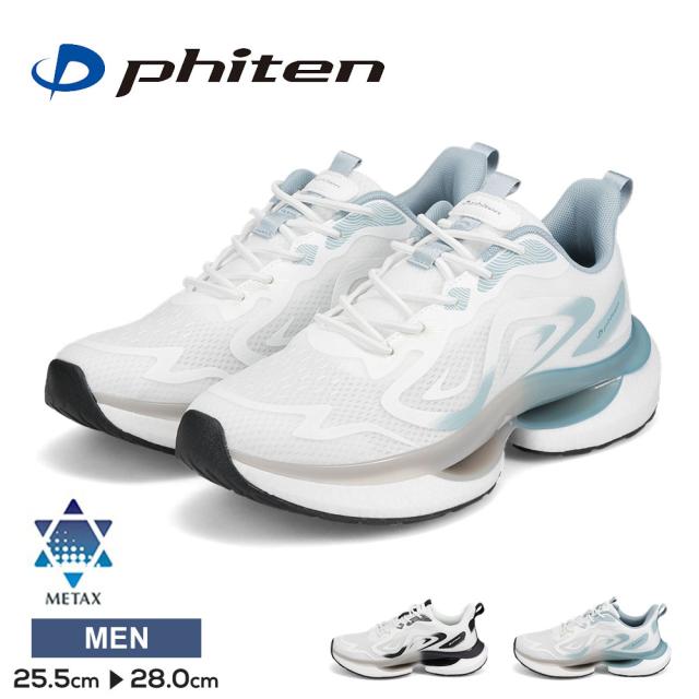 ファイテン スニーカー メンズ リカバリー リラックス シューズ 靴 ウォーキングシューズ 歩きやすい 疲れにくい メタックス 高機能 通気性 軽量 軽い メッシュ ゴム紐 ランニング スポーツ 黒 ブラック ブルー phiten PHM-010