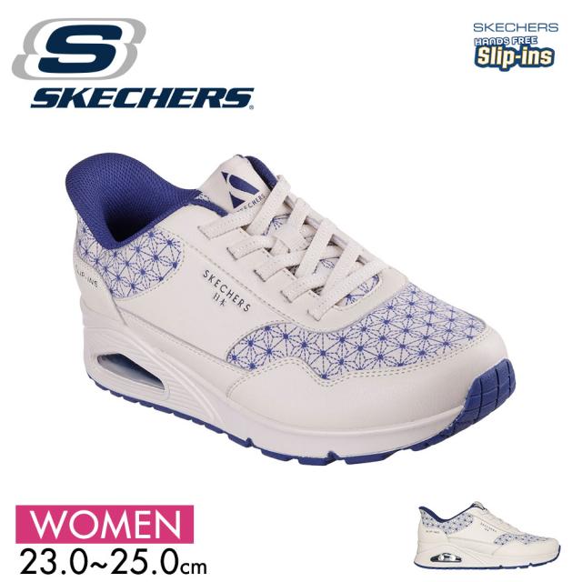 スケッチャーズ スニーカー レディース ローカット ハンズフリー スリップインズ 靴 シューズ 立ったまま履ける エアークッション にほん 日本 ウォーキング ホワイト 白 ブルー 青 Slip-ins UNO-WAGARA-HAPPINESS 177904w SKECHERS