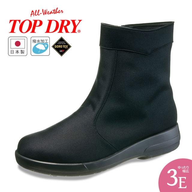 ショートブーツ レディース 防水 防滑 撥水 幅広 3E ゴアテックス ブーツ サイドファスナー 通気性 履きやすい 痛くない 蒸れにくい 日本製 通勤 通学 雨 雪 小さいサイズ 大きいサイズ シンプル 黒 ブラック TDY3492