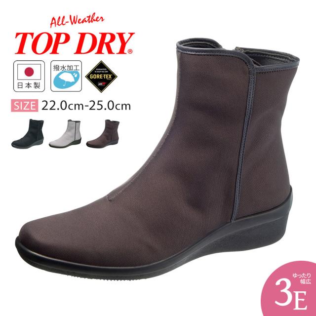 ショートブーツ レディース 防水 防滑 撥水 幅広 3E ゴアテックス ブーツ サイドファスナー 通気性 履きやすい 蒸れにくい 通勤 通学 雨 雪 黒 ブラック グレー ブラウン TOP DRY トップドライ TDY3929