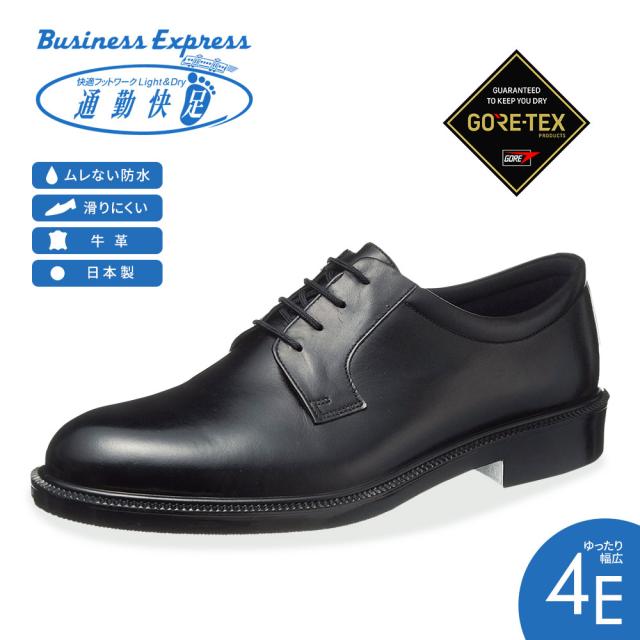 通勤快足 ビジネスシューズ 本革 メンズ 防水 幅広 4E 通気性 防滑 衝撃吸収 外羽根 ゴアテックス シューズ 牛革 痛くない 履きやすい 蒸れにくい 疲れにくい 滑りにくい 紳士靴  通勤 就活 リクルート 仕事 父の日 冠婚葬祭 黒 ブラック 小さいサイズ 大きいサイズ TK3123