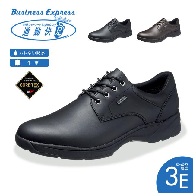 ビジネスシューズ メンズ 防水 幅広 3E ビジカジ 通気性 防滑 ゴアテックス 痛くない 履きやすい 蒸れにくい 疲れにくい 滑りにくい ブラック ブラウン TK7706