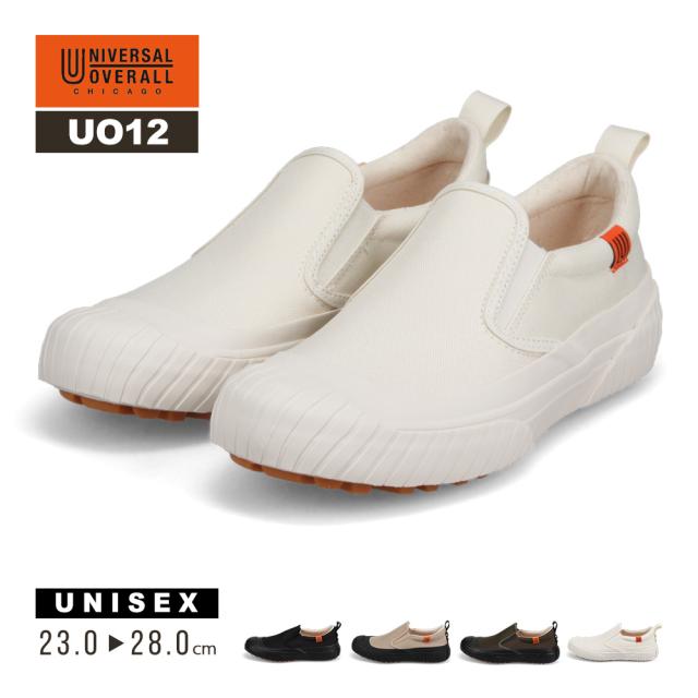 UNIVERSAL OVERALL ユニバーサルオーバーオール スニーカー レディース スニーカー メンズ ローカット スニーカー スリッポン スリップオン キャンバス 撥水 防水 疲労軽減 ラバーソール ブラック 黒 カーキ ベージュ ホワイト 白 オリジナルソール ユニセックス UO12