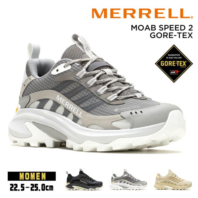 メレル モアブ スピード 2 ゴアテックス ウィメンズ アウトドア スポーツシューズ ハイキング トレイルランニング トレッキング 防水 ビブラムソール 雪 登山靴 アスレチックハイカー ダイバーストレイル キャンプ 女性サイズ 037840 merrell MOAB SPEED 2 GORE-TEX