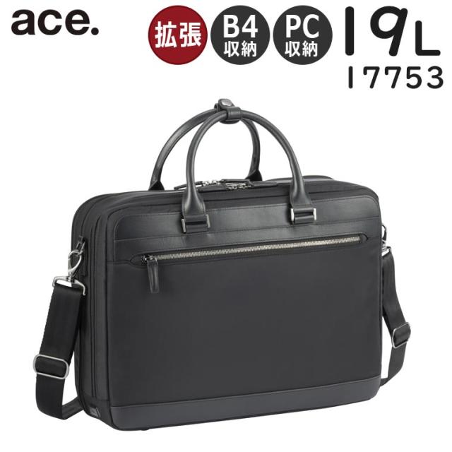 ace. ヴァシリアス ブリーフケース (19L)  マチ拡張 B4収納 15.6インチPC対応  ナイロン製 牛革パーツ 上品 ビジネス エースジーン 17753