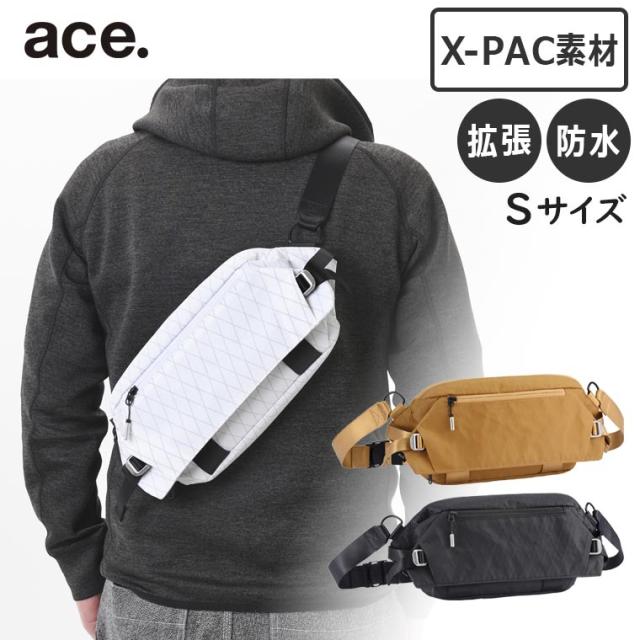 【SALE】 ace. クロスリングX X-PAC素材 マチが拡張するスリングバッグ Sサイズ 高い引き裂き強度 防水 エースジーン 68036