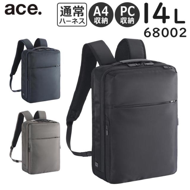 ace. ガジェタブルR 薄型リュック (14L) 通常ハーネス／チェストベルト付き リサイクル素材 A4収納 14インチPC対応 エースジーン 68002