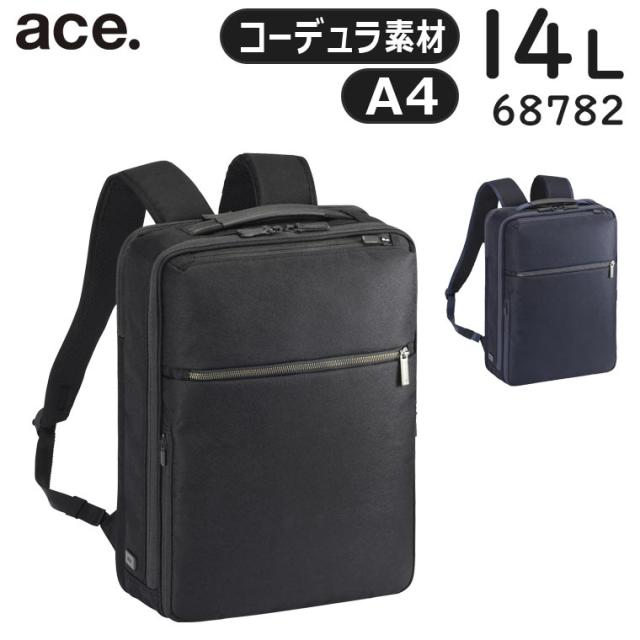 ace. ガジェタブルSF 薄型リュック (14L) サフィアーノ調コーデュラ素材 撥水 A4収納 14インチPC対応 エースジーン 68782