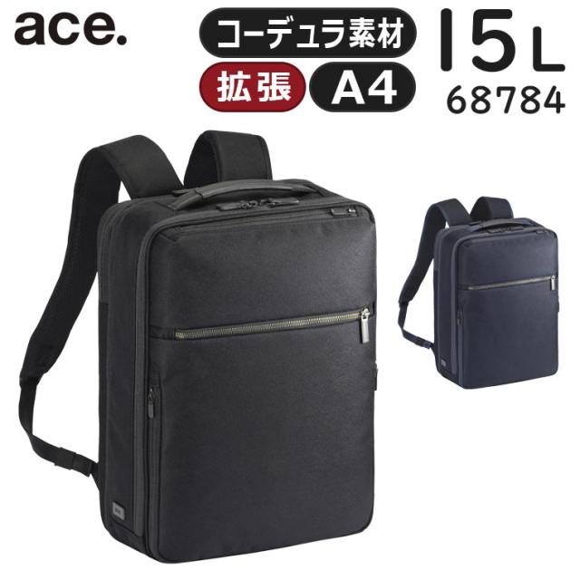 ace. ガジェタブルSF 薄型リュック (15L/20L) 拡張機能 サフィアーノ調コーデュラ素材 撥水 A4収納 14インチPC対応 エースジーン 68784