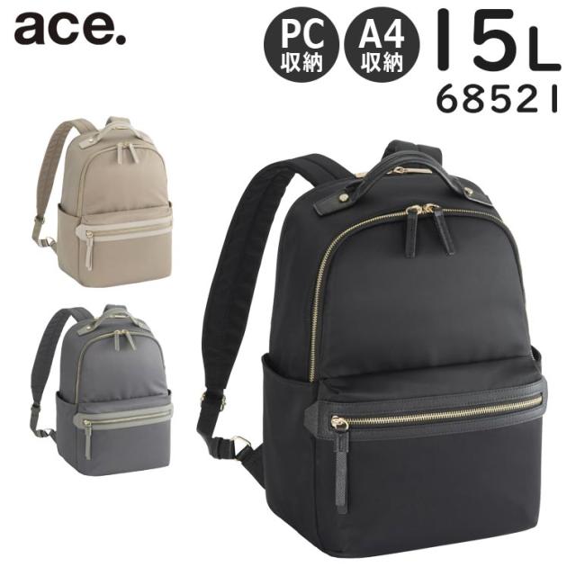ace. ラポルテム リュック (15L) A4収納 13.3インチPC収納 大容量 レディースビジネス エースジーン 68521