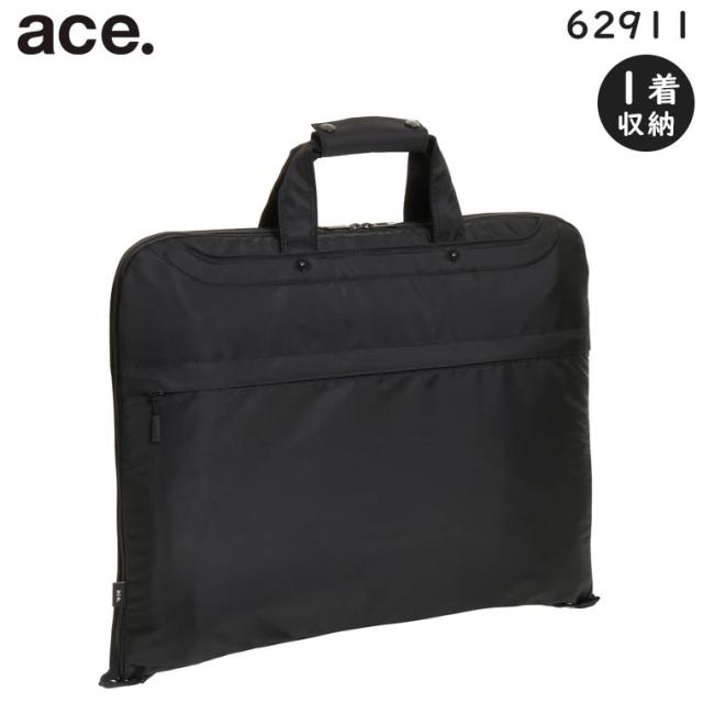 ace. スタンスーター 1着収納のガーメントケース ビジネスバッグ 出張 冠婚葬祭 62911