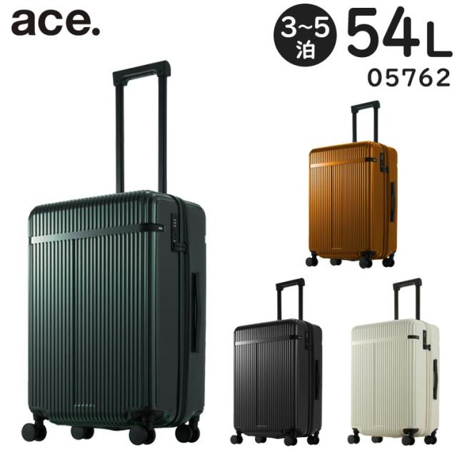 ace. リエントーZ (54L) 3〜5泊用 ファスナータイプ スーツケース 双輪 底足フック付き 3辺合計134cm 手荷物預け入れサイズ 05762