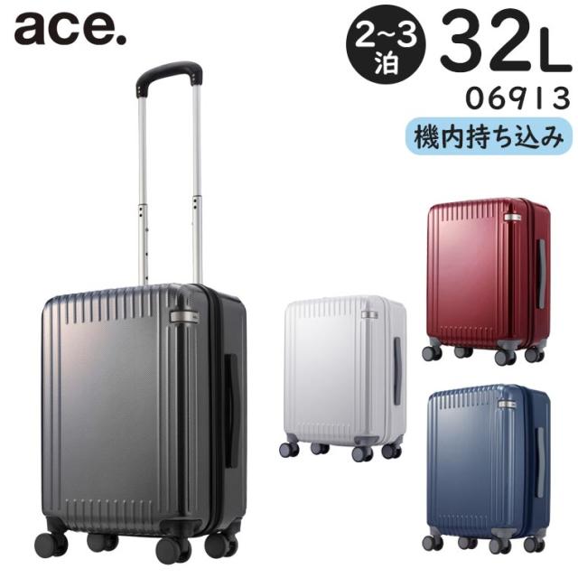 ace. パリセイド3-Z (32L) 抗菌内装 キャスターストッパー機能 ファスナータイプ スーツケース 2〜3泊用 機内持ち込みサイズ 06913