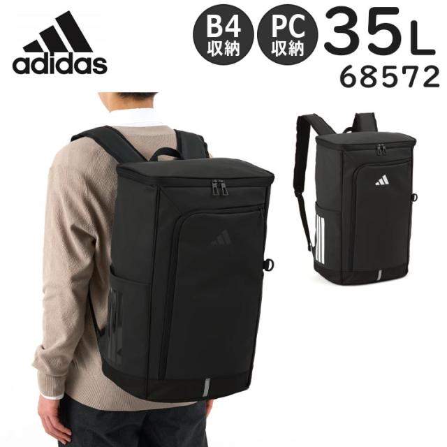 adidas アディダス バックパック ボックス型 (35L) B4収納 15.6インチPC対応 男女兼用 スクールバッグ リサイクル素材 68572