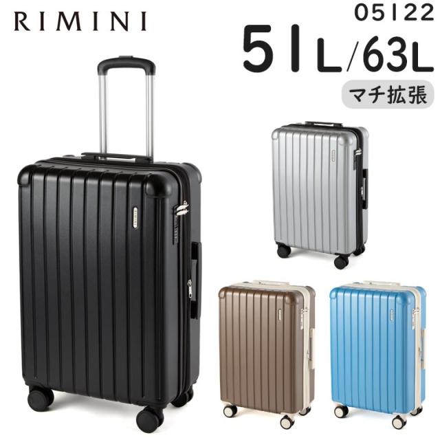 【SALE】 RIMINI フラミニア スーツケース (51L/最大63L) マチ拡張付き ファスナータイプ 3〜5泊用 外寸計136cm 手荷物預け入れサイズ エース 05122