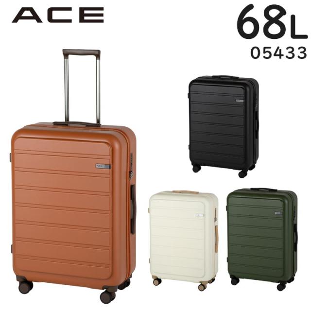 ACE フレットボード スーツケース (68L) ファスナータイプ キャスターストッパー機能 5〜7泊用 外寸計151cm 手荷物預け入れサイズ 05433