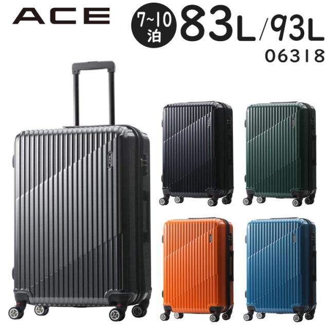 ACE クレスタ スーツケース (83L/最大93L) マチ拡張機能 ファスナータイプ 7〜10泊用 外寸計154cm 手荷物預け入れサイズ 06318
