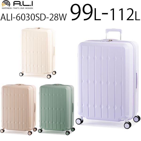 アジアラゲージ アジア・ラゲージ 6030SD 拡張タイプ (99L〜112L) ファスナータイプ スーツケース Lサイズ エキスパンダブル ドリンクホルダー 8〜10泊用 手荷物預け入れ無料規定内 ALI-6030SD-28W ( キャリーケース 大型 )
