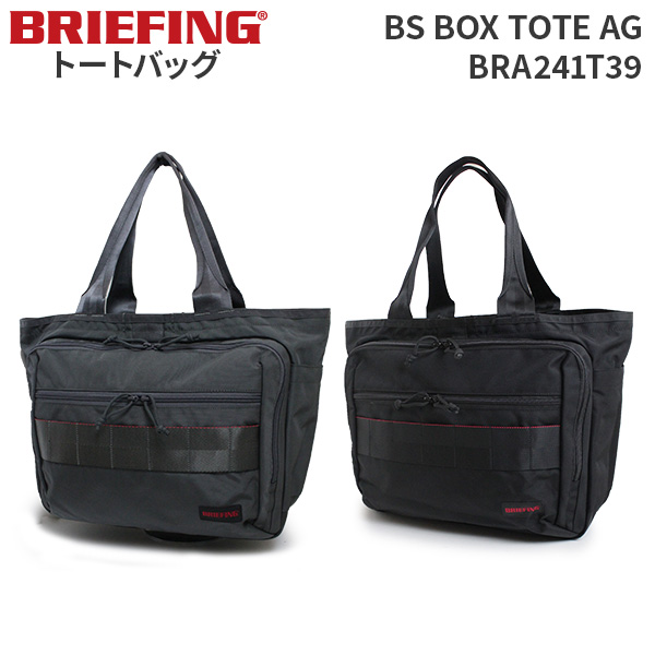 BRIEFING BS BOX TOTE AG ブリーフィング ボックストート BRA241T39 トートバッグ 大容量 PC収納 通勤 通学