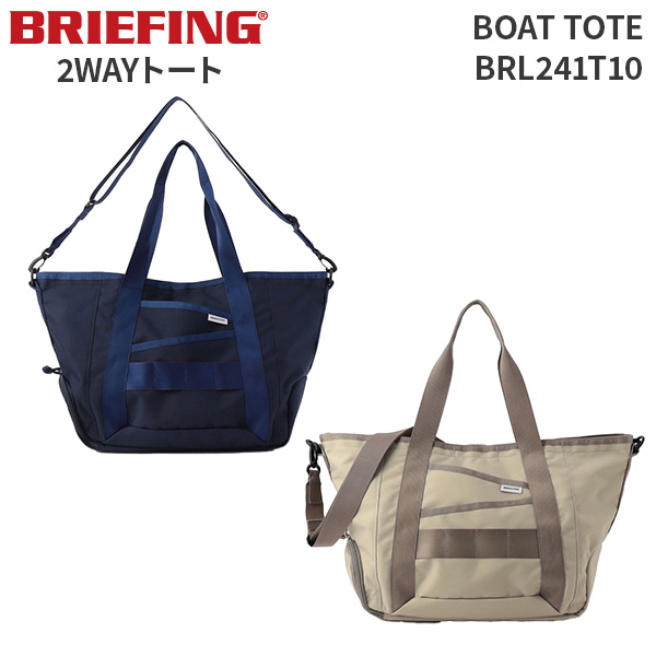 BRIEFING BOAT TOTE ブリーフィング ボートトート BRL241T10 バッグ ショルダーバッグ 着替え ジム 2WAY サブバッグ