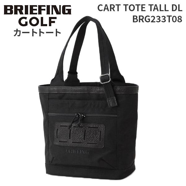 BRIEFING GOLF CART TOTE TALL DL ブリーフィング カートトート トール ディーエル  BRG233T08 ミニトート カートバッグ メンズ レディース