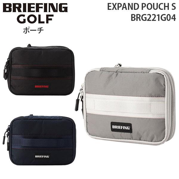 BRIEFING GOLF EXPAND POUCH S ブリーフィング ゴルフ エキスパンド ポーチS ラウンドポーチ トラベルポーチ 小物入れ マチ拡張 BRG221G04