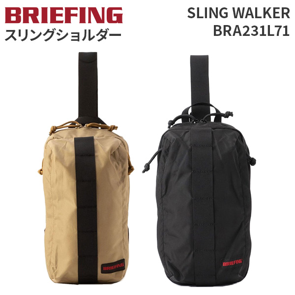 BRIEFING SLING WALKER ブリーフィング スリングウォーカー ショルダーバッグ スリングバッグ ワンショルダー BRA231L71