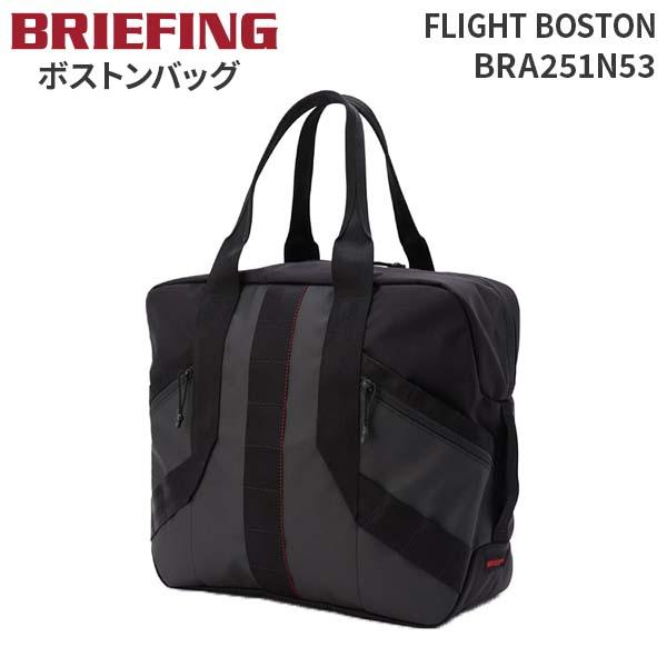 BRIEFING FLIGHT BOSTON ブリーフィング フライトボストン 大容量 スクエア ボストンバッグ BRA251N53