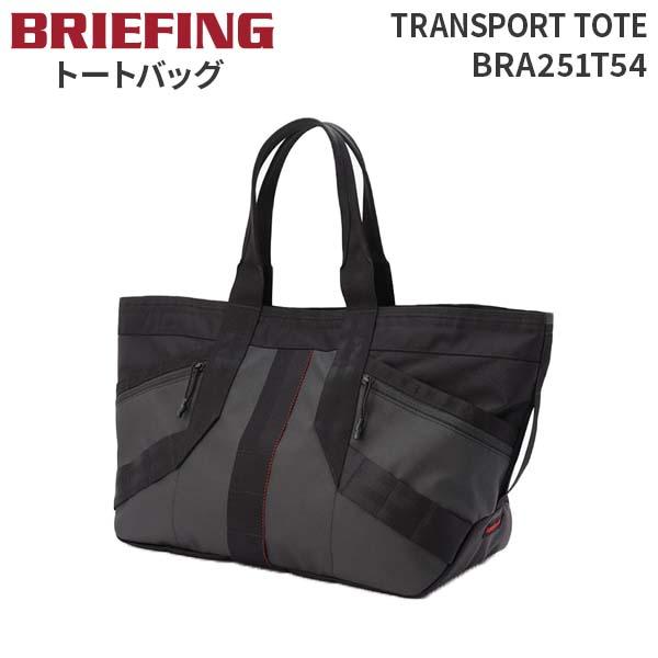 BRIEFING TRANSPORT TOTE ブリーフィング トランスポートトート トートバッグ 大容量 スクエア ボストン BRA251T54