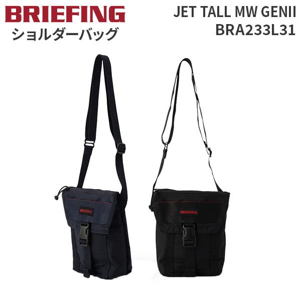 BRIEFING JET TALL MW GENII ブリーフィング ジェットトール モジュールウェア ショルダーバッグ BRA233L31