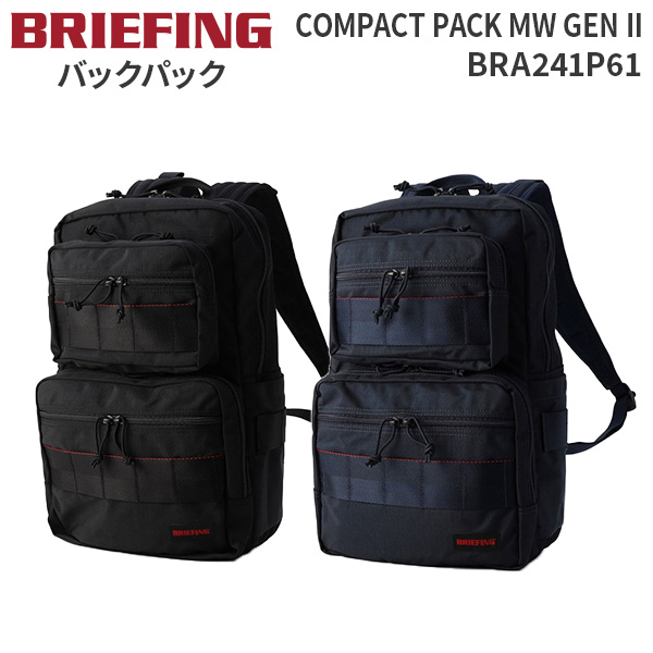 BRIEFING COMPACT PACK MW GEN II ブリーフィング コンパクトパック モジュールウェア バックパック リュックサック B4サイズ 15インチPC対応  BRA241P61