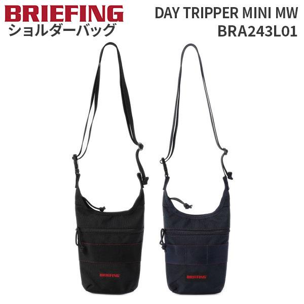 BRIEFING DAY TRIPPER MINI MW ブリーフィング デイトリッパーミニ モジュールウェア BRA243L01 サコッシュ ミニショルダーバッグ  軽量 メンズ レディース