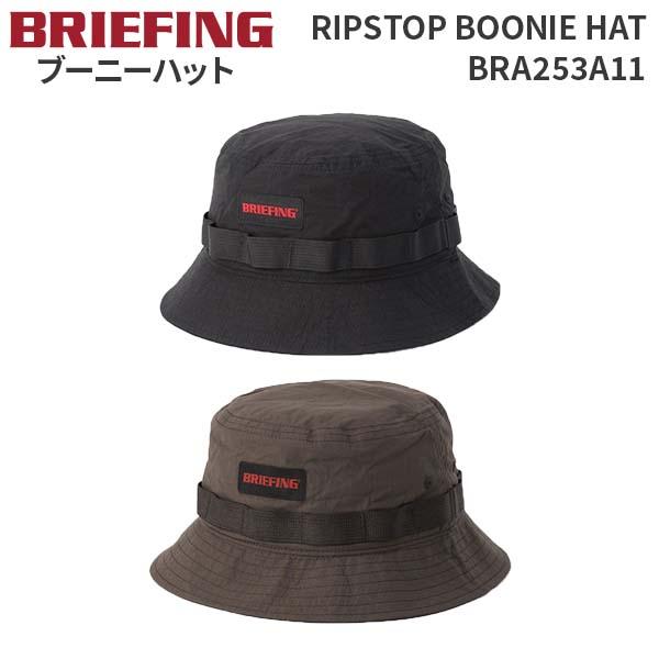BRIEFING RIPSTOP BOONIE HAT ブリーフィング リップストップブーニーハット 帽子 カジュアル リップストップナイロン 日差し トラベルグッズ 旅行用品 BRA253A11