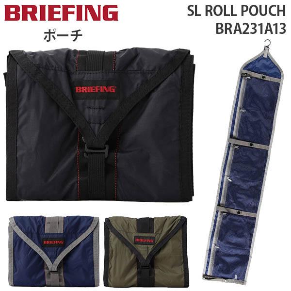 BRIEFING SL ROLL POUCH ブリーフィング エスエル ロール ポーチ コンパクト 軽量 フック付き 収納 旅行 トラベル BRA231A13