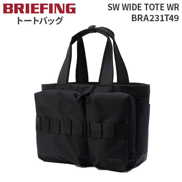 BRIEFING SW WIDE TOTE WR ブリーフィング ソリッドウェーブ ワイドトート トートバッグ B4サイズ 16インチPC対応 コンパートメント 仕分け収納 BRA231T49