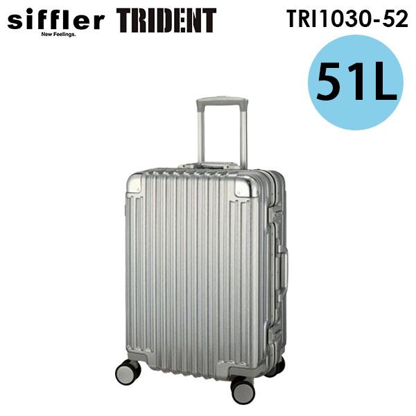 siffler TRIDENT シフレ トライデント 51L Mサイズ 3〜5泊用 手荷物預け入れサイズ フレームタイプ アルミ調 スーツケース TRI1030-52
