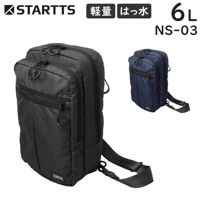 スターツ ニュースタイルキャリー スリングバッグ (6L) 軽量 撥水 多機能 ワンショルダーリュック カジュアル NS-03