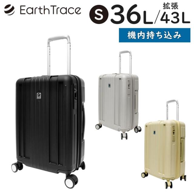 Earth Trace アーストレース ST/EXP キャリーS (36L/43L) マチ拡張 ストッパー搭載 ファスナータイプ スーツケース 2〜3泊用 機内持ち込みサイズ TTC LET001