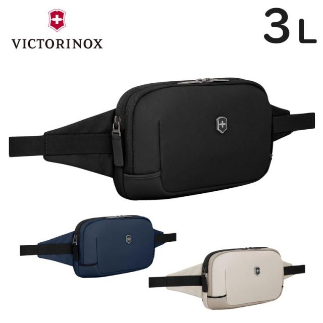 ビクトリノックス アルトモント モダン ベルトバッグ (3L) ウエストバッグ 再生素材 抗菌裏地 撥水 653533 653534 653535