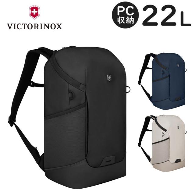 ビクトリノックス アルトモント モダン コミューター バックパック (22L) 15.6インチ PC収納ケース付き 再生素材 抗菌裏地 撥水 653548 653549 653550