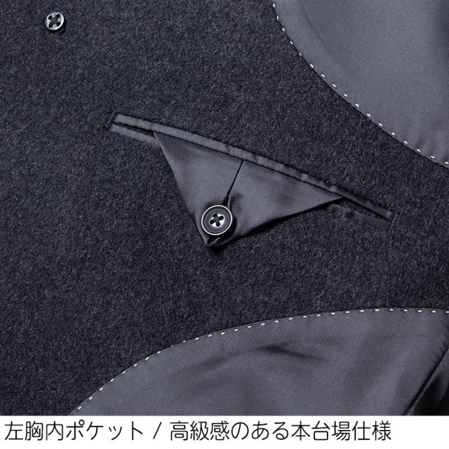 カシミヤコート メンズ カシミア コート 混紡 暖かくて軽い ゆったり