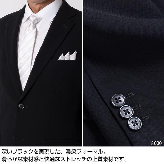 礼服 メンズ フォーマルスーツ シングル オールシーズン ブラック